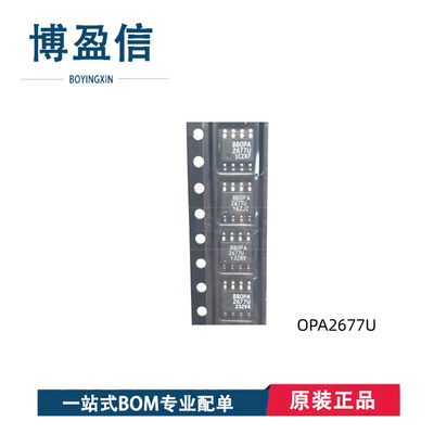 OPA2350 2353 237 241 244 251 2650 2652 2677 2680U UA/2K5G4