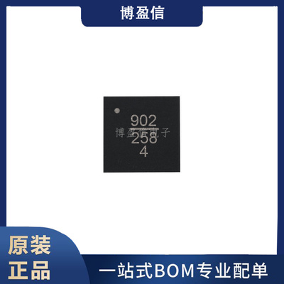 全新原装射频放大器芯片