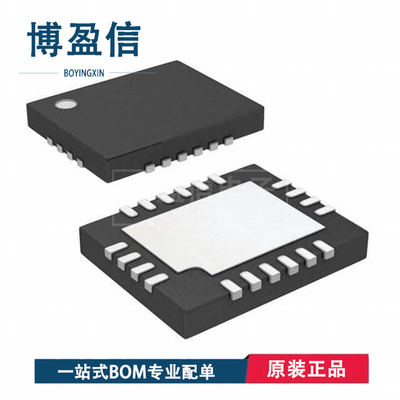 全新原装 LTC2657BIUFD-L16 封装 QFN20 数据采集 16位模数转换器