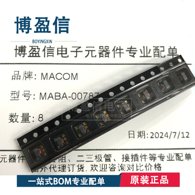 全新原装MABA-007871 MABA-007871-CT1A40 巴伦转换器 射频变压器