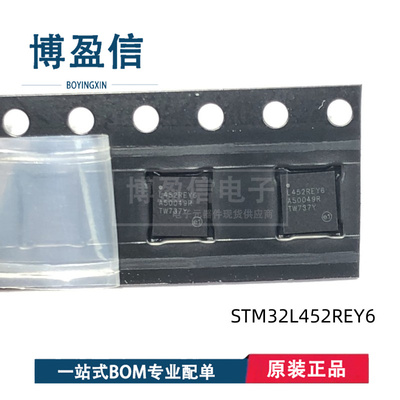 STM32L452CCU6/CEU6/RCT6/RCI6/RET6/RET6P/REY6/VEI6/VET6/VET3