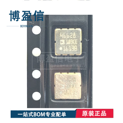 全新原装 ADXL103CE/202CE/203CE/204CE 贴片 LCC-8 加速度传感器