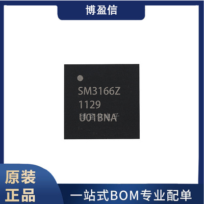 全新原装 SZM3166Z SZM-3166Z 贴片QFN40 射频放大器芯片