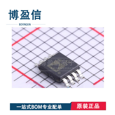AD8607ARMZ AD8607ARMZ-REEL丝印 A0G 贴片 MSOP8 运算放大器芯片