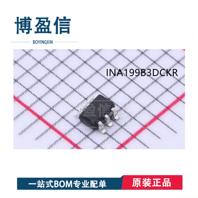 全新原装 INA199B3DCKR INA199B3DCK SOT23-6 丝印SHE 电流放大器