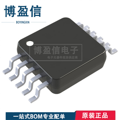 全新原装 AD5647RBRMZ 封装 MSOP-10 丝印 D9G 14位模数转换器 IC