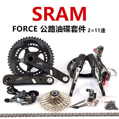 Sram公路cx1油碟套件电子变速