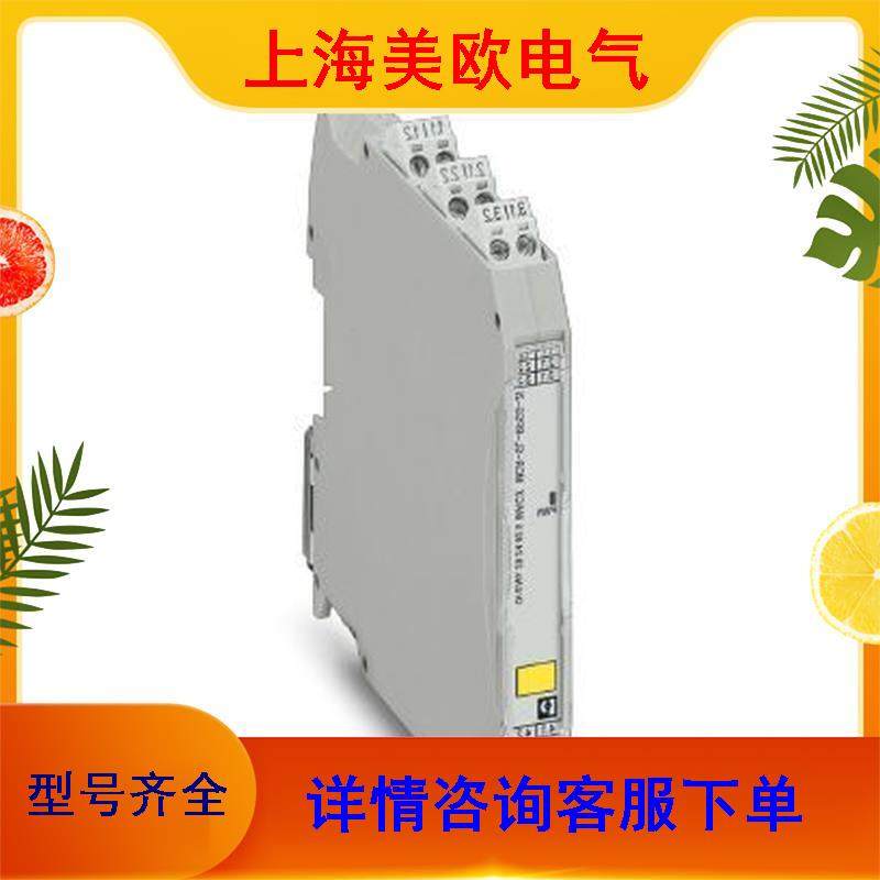 询价多路复用器- MACX MCR-S-MUX- 2865599议价产品_虎窝淘