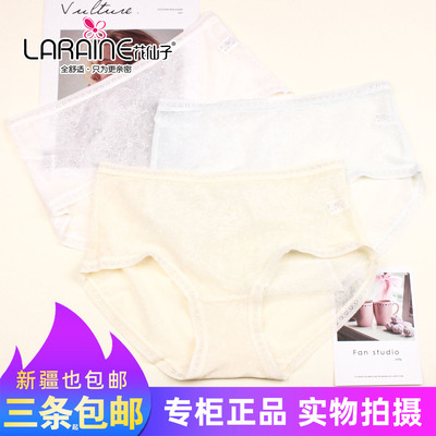 三条包邮花仙子细腻亲肤舒适透气短裤25182女士网纱提花内裤25258