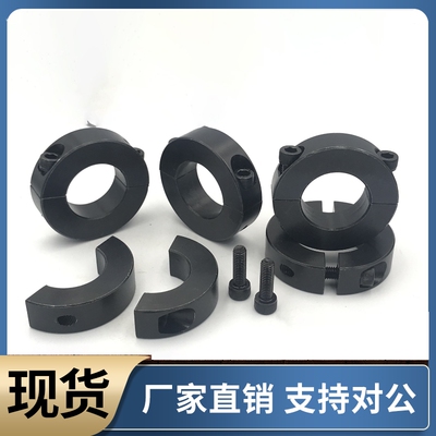 分离型固定环SCSP6 8 10 12 15 16 20 25 30 35-8 10 12 15 18 22