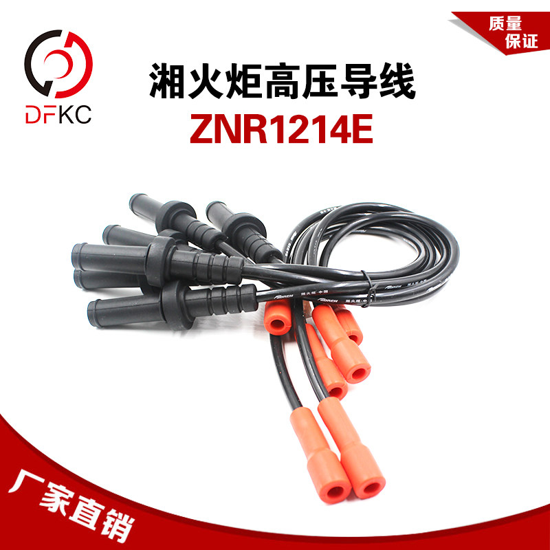 ZNR1214E高压导线锡柴6100天然气发动机汽车配件高压导线点火线