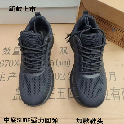 际华3544男二代新式超轻网眼网面飞织跑步体能训练鞋透气