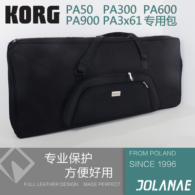JOLANAE61键加大电子琴包KORG科音PA50/PA300/PA600/PA3X61专用包