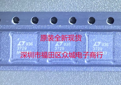 原装  LTC3729EUH LTC3729 QFN 现货可直拍