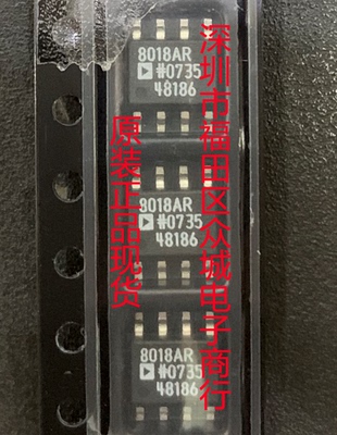 原装全新 AD8018ARZ AD8018AR AD8018 SOP8 现货可直拍