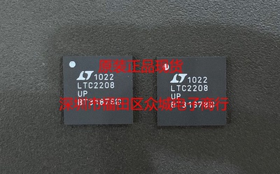 原装  LTC2208UP LTC2208CUP LTC2208IUP LTC2208 现货可直拍