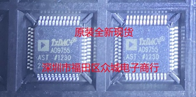 原装全新 AD9755AST AD9755ASTZ AD9755 QFP 现货可直拍