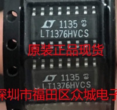 原装全新 LT1376HVCS LT1376HVIS LT1376HV SOP16 现货可直拍