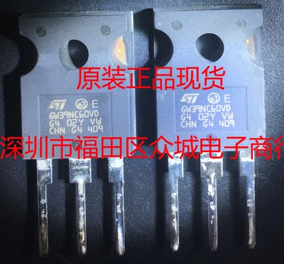 进口原装  STGW39NC60VD GW39NC60VD TO-247 现货可直拍