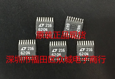 原装  LT6204CGN LT6204IGN LT6204 SSOP 现货可直拍