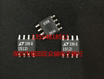 原装全新 LT1512CS8 LT1512IS8 LT1512 SOP8 现货可直拍