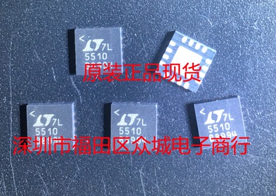 混频器 进口原装  LTC5510IUF LTC5510 QFN 现货可直拍