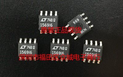 原装  LTC1569CS8-6 LTC1569IS8-6 LTC1569-6 SOP8 现货可直拍