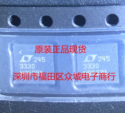 原装  LTC3330EUH LTC3330IUH LTC3330 QFN-32 现货可直拍