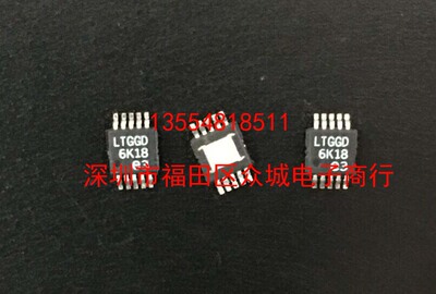 原装  LT3973EMSE-5 LT3973IMSE-5 LT3973-5 MSOP 现货可直拍