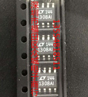 原装全新 LT1308ACS8 LT1308AIS8 LT1308A SOP8 现货可直拍