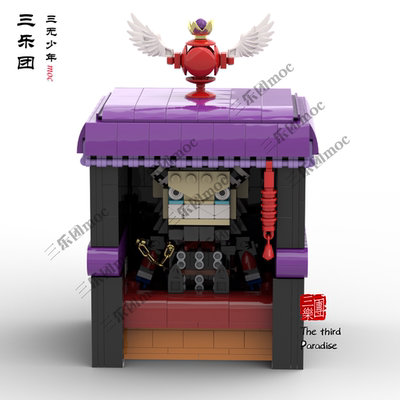 三乐团积木 moc 方头仔地台系列 【麦哲伦&马桶宝座】 拼装 玩具