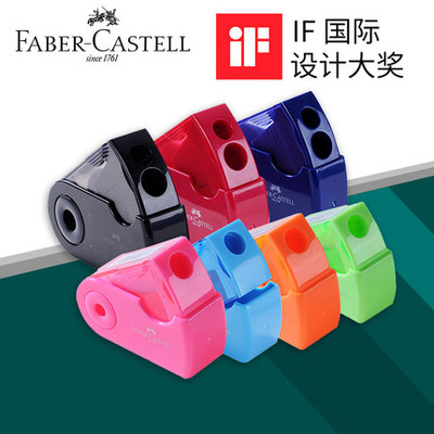 辉柏嘉德国学生用素描手动削笔器