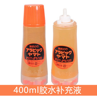 大和液体胶胶水斑马日本液体胶水