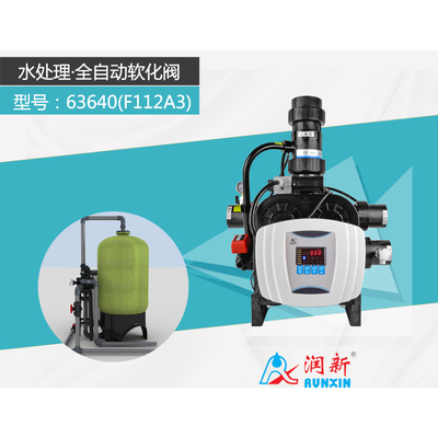 润新63540_F112A163640_F112A3