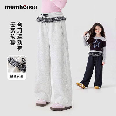 女童裤子春装春韩系宽松弯刀裤