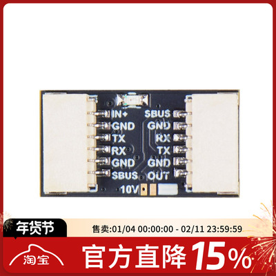 JHEMCUO3O45V10V降压模块