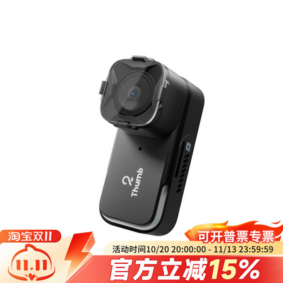 RunCam摄像机拇指高清