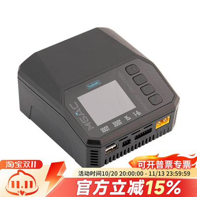平衡1-6S充电器内置电源