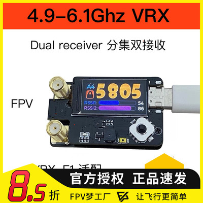 4.9G5.8G6.1G6G双天线接