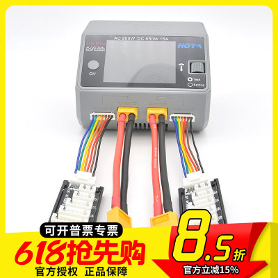 HOTA D6 D6PRO D6+ 平衡充电器延长线XT60 TRX T插 JST EC5 XT30