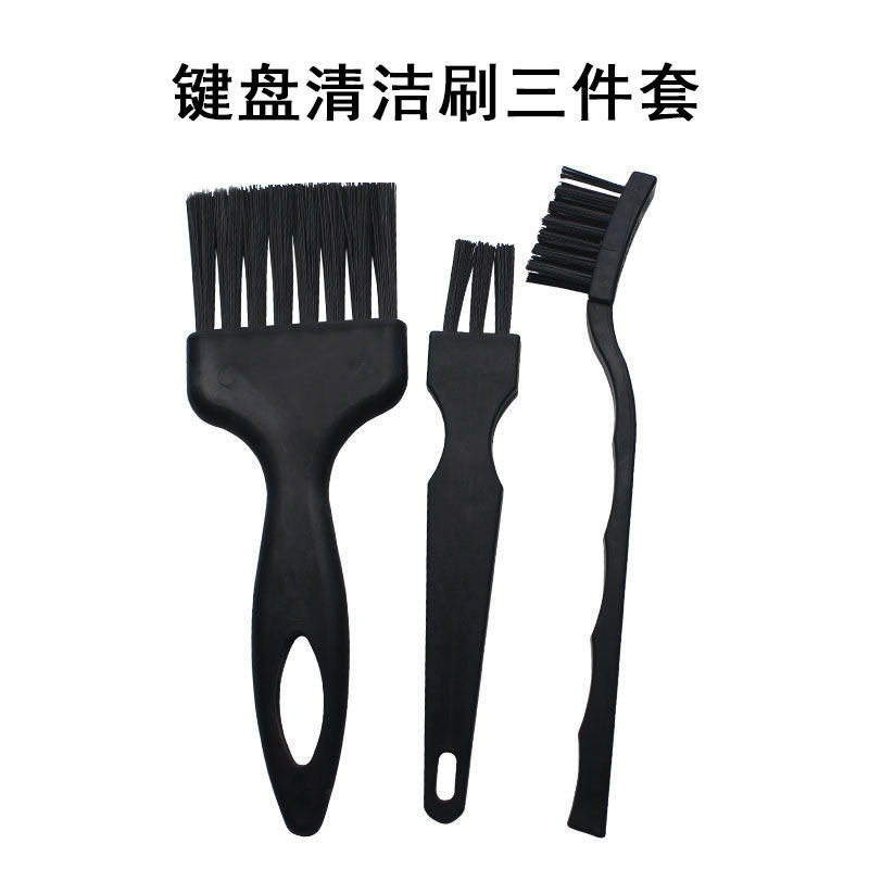 防静电毛刷3件套清洁刷子键盘刷汽车相机笔电脑除尘散热器清灰
