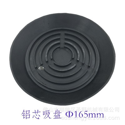 SH-3002玻璃镀膜线145mm吸盘汉东夹胶镀膜线165mm铝芯真空吸盘