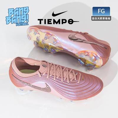 耐克传奇11大师天然草足球鞋