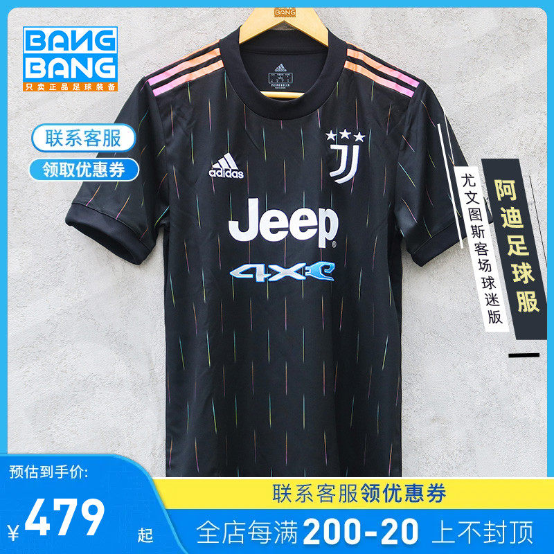 棒棒:Adidas/阿迪达斯 21-22赛季尤文图斯客场球迷版足球服GS1438_虎窝淘