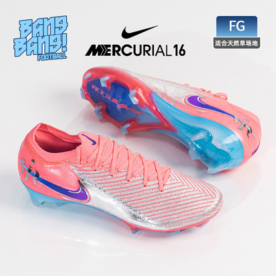 耐克刺客16维尼修斯FG足球鞋