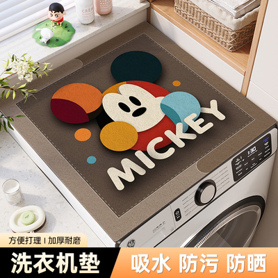 滚筒洗衣机上盖垫2025款吸水防滑