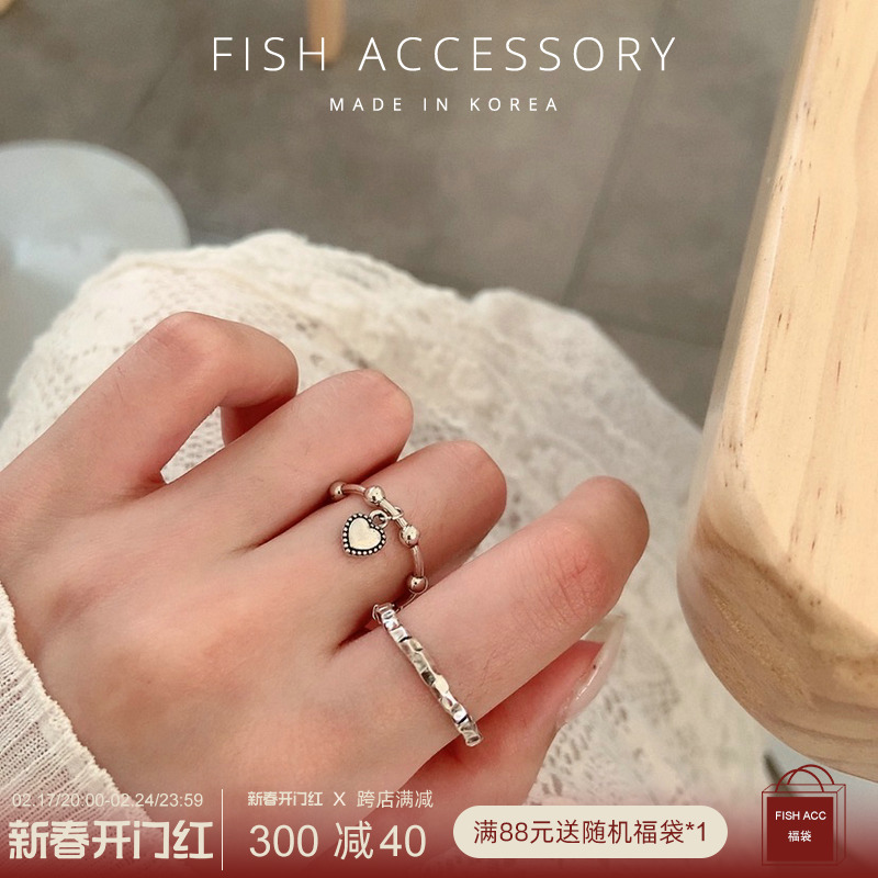 FISH ACC韩国925纯银不规则戒指爱心吊坠开口食指戒ins简约指环_虎窝淘