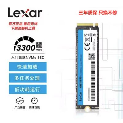 Lexar/雷克沙 NM610 1TB 512G M.2 NVME固态硬盘
