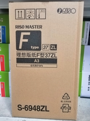 正品原装ESA3ZL版纸 ES37 A3 ES 3751C 3761C 3791C 5791C ZL版纸