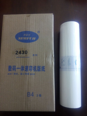 新富士 DX2430MC DX2432 DX2430 基士得耶CP6201 CP6202 版纸